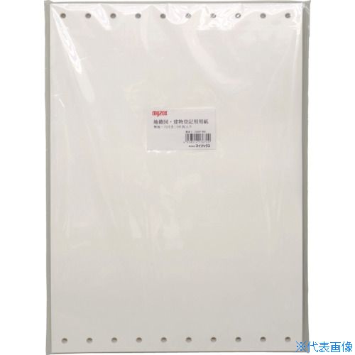オレンジブック トラスコ中山　TRUSCOMYZOX 地籍測量図用紙B4厚口＜C65F−B4100P＞ 〔品番:217672〕[ 注番:8291216]特長●B4（10穴)です。●枠の印刷が無く位置合わせが不要です。●レーザー、インクジェッ...