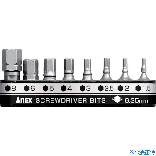 オレンジブック トラスコ中山　TRUSCOアネックス 溝付超短ビット8PCS 六角レンチ 〔品番:AK51PB8H1〕[ 注番:8291782]特長●狭いスペースでのネジ回しに便利です。●ビットの取り外し簡単溝付きビットです。用途●狭い箇所...