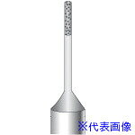 オレンジブック トラスコ中山　TRUSCOナカニシ 超硬軸電着CBNバー 円筒型 φ0.6×3×軸φ3 #270 〔品番:12254〕[ 注番:8292696]特長●高剛性で高精度加工を可能にした超硬軸タイプです。●高剛性のため加工時の逃げ...