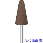 オレンジブック トラスコ中山　TRUSCOナカニシ ブラウン砥石 10本入 テーパー先丸型 φ13×25×軸φ3 A・WA #60 〔品番:42739〕[ 注番:8293437]特長●振れ精度を極めて小さく抑え、振動ビビリの少ない精度の高い...