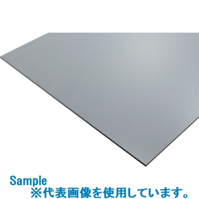 オレンジブック トラスコ中山　TRUSCOタキロン 塩ビ板 プレスプレート グレーT938 8MM 〔品番:T93881X2〕[ 注番:8304103]特長●高外観・低歪品質を発現するカレンダープレス製法です。●優れた耐薬品性により幅広い工...