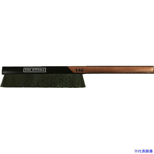 オレンジブック トラスコ中山　TRUSCOスタック プラスチック柄ゴールド除電ブラシ 全長270mm 〔品番:STAC140〕[ 注番:8314511]特長●自己放電力を有する40デニールの極細繊維で、傷を付けずに除電とホコリの除去ができま...