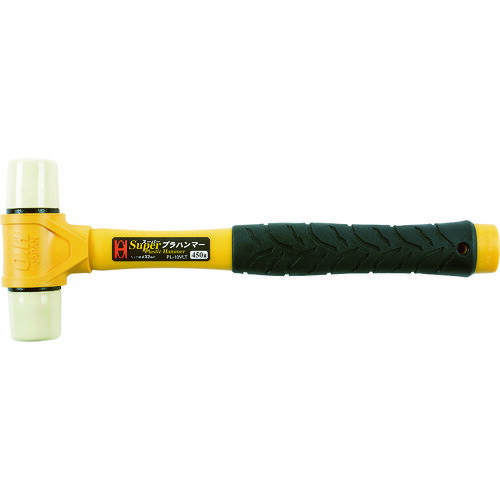 オレンジブック トラスコ中山　TRUSCOOH スーパープラハンマー#1/2 〔品番:PL05VLT〕[ 注番:8314575]特長●従来の打撃力・打感はそのままに、使いやすさと安全性をプラスしました。●ワークや置き場所をキズつけないヘッド...