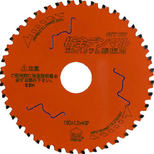 オレンジブック トラスコ中山　TRUSCOハウスB.M 板金デンマル(ガルバリウム鋼板用) 〔品番:DMG12550〕[ 注番:8345443]特長●刃厚1.2mm刃で切削スピードも速く、超微粒サーメットチップ仕様で摩耗も少なく安定した長切...