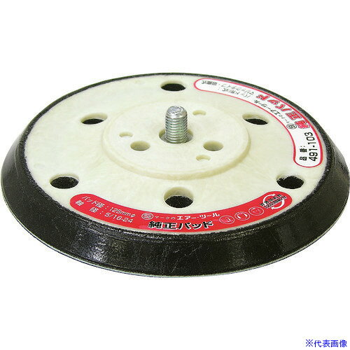 オレンジブック トラスコ中山　TRUSCOSI 125φマジックパッド 穴有り 〔品番:491103〕[ 注番:8354985]特長仕様●品名：マジックパッド●適合機種：SI-3111M、SI-3118AM●サイズ(mm)：125●摘要：マ...
