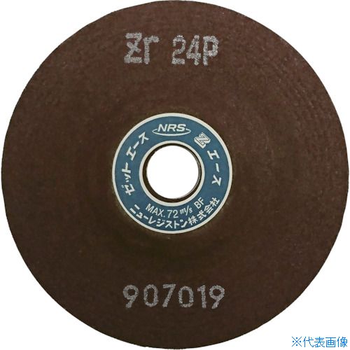 オレンジブック トラスコ中山　TRUSCONRS 重研削用砥石 ゼットエース 100×6×15 ZR24P 〔品番:ZA1006ZR24P〕[ 注番:8355032]特長●重研削用です。●驚異的な研削性能です。●汎用品に比べ3〜5倍の研削性...