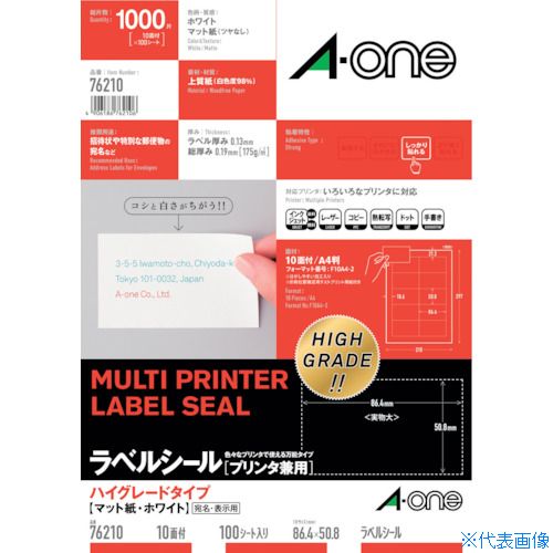 オレンジブック トラスコ中山　TRUSCO3M エーワン[[TM上]] ラベルシール 兼用 HG 10面 (100枚入) 〔品番:76210〕[ 注番:8355057]特長●しっかりした厚みと印刷が映える高白色の上質紙を採用した、貼り心地の...