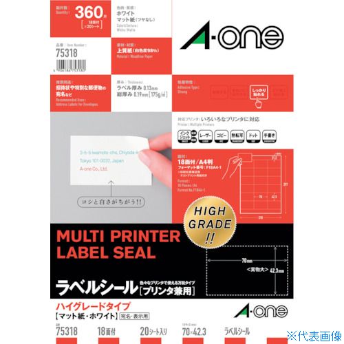 オレンジブック トラスコ中山　TRUSCO3M エーワン[[TM上]] ラベルシール 兼用 HG 18面上下余白 (20枚入) 〔品番:75318〕[ 注番:8355060]特長●しっかりした厚みと印刷が映える高白色の上質紙を採用した、貼り...