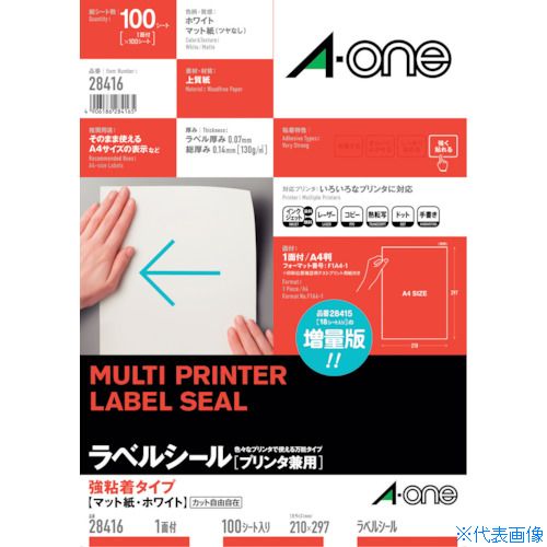 オレンジブック トラスコ中山　TRUSCO3M エーワン[[TM上]] ラベルシール プリンタ兼用 強粘着1面 (100枚入) 〔品番:28416〕[ 注番:8355119]特長●いろいろなプリンタで印刷できるラベルシールです。用途●いろい...