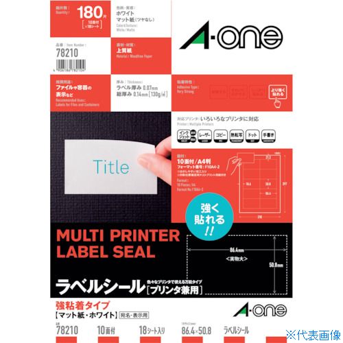 オレンジブック トラスコ中山　TRUSCO3M エーワン[[TM上]] ラベルシール プリンタ兼用 強粘着10面 (18枚入) 〔品番:78210〕[ 注番:8355121]特長●いろいろなプリンタで印刷できるラベルシールです。用途●いろい...