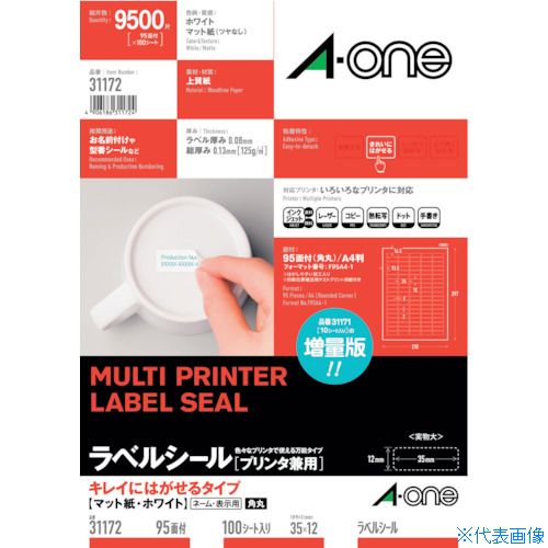 オレンジブック トラスコ中山　TRUSCO3M エーワン[[TM上]] ラベルシール 兼用 再剥離95面 (100枚入) 〔品番:31172〕[ 注番:8355127]特長●各種プリンタで印刷できます。●一時的な表示や被着体をリユースするの...