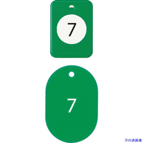 オレンジブック トラスコ中山　TRUSCOOP 荷札 クロークチケット 1〜20番 緑 (20組入) 〔品番:BF150GN〕[ 注番:8355196]特長●ホテルや旅館の手荷物預かりに便利です。仕様●色：緑●内容：1〜20番●縦(mm)：...