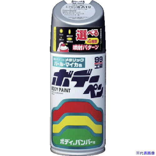 オレンジブック トラスコ中山　TRUSCOSOFT99 ボデーペン(メタリック・マイカ) T−094 灰 〔品番:08094〕[ 注番:8356684]特長●車の焼付塗装に迫る性能を持つ、ストレートアクリル樹脂塗料です。●バレー式ボタン採用...