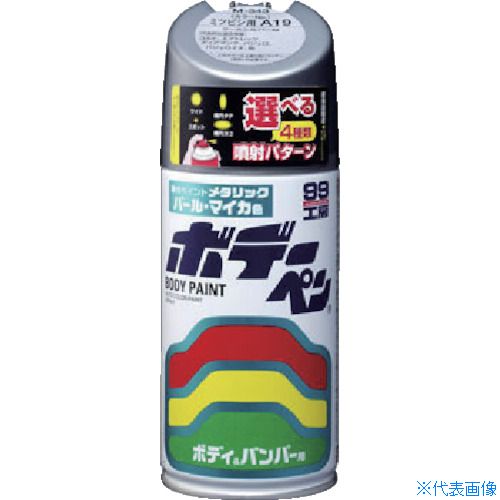 オレンジブック トラスコ中山　TRUSCOSOFT99 ボデーペン(メタリック・マイカ) N−283 灰 〔品番:08283〕[ 注番:8356690]特長●車の焼付塗装に迫る性能を持つ、ストレートアクリル樹脂塗料です。●バレー式ボタン採用...