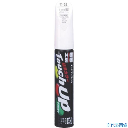 オレンジブック トラスコ中山　TRUSCOSOFT99 タッチアップペン H7652 白 〔品番:17652〕[ 注番:8356710]特長●車のボデーの小さなキズ・ハガレの補修に便利な筆付きカーペイントです。用途●自動車ボディ、バンパーの...