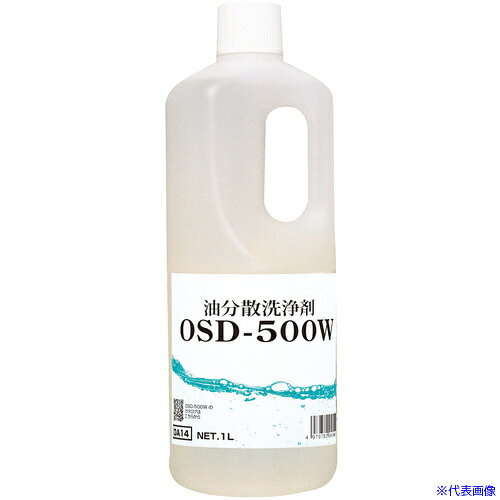 オレンジブック トラスコ中山　TRUSCOLinda 油分散洗浄剤 OSD−500W 1L 〔品番:DA14〕[ 注番:8357454]特長●生分解性72%（DOC法）の分解されやすい洗浄剤です。●界面活性剤5%以下で環境に配慮します。●白...