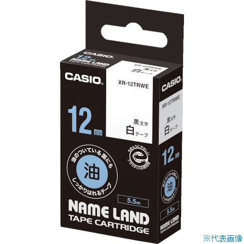 オレンジブック トラスコ中山　TRUSCOカシオ 【純正】 ネームランド専用カートリッジ 12mm 白テープ/黒文字 〔品番:XR12TRWE〕[ 注番:8362080]特長●油がついていて通常ラベルが貼れない機械や工具に貼れるテープです。...