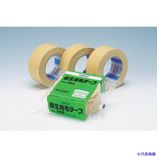 オレンジブック トラスコ中山　TRUSCO積水 養生用布テープNo.706 50x25 〔品番:N706X04〕[ 注番:8364050]特長●基材が強く作業性に優れた養生用布テープです。●糊残りが少なく粗面接着性に優れています。用途●建築...