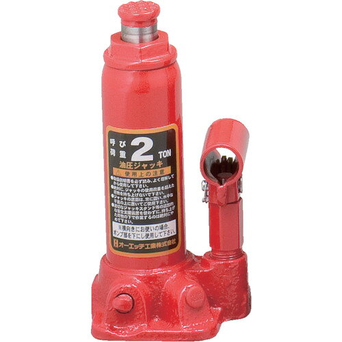 オレンジブック トラスコ中山　TRUSCOOH 油圧ジャッキ 呼び荷重2ton ストローク116mm 〔品番:OJ2T〕[ 注番:8364088]特長●自動車・建築・土木など幅広く活躍している油圧ジャッキです。●曲げ加工にも利用が可能です。...