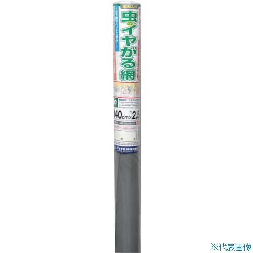 オレンジブック トラスコ中山　TRUSCODio 網戸張替え用防虫網 虫のイヤがる網 20メッシュ 幅140cm×長さ2.5m グレー 〔品番:205375〕[ 注番:8364654]特長●網目と薬剤でダブルの効果。虫を殺さず遠ざける防虫ネ...