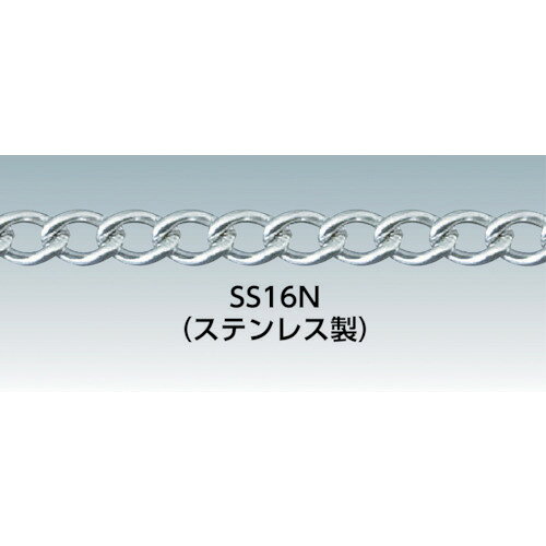 オレンジブック トラスコ中山　TRUSCOニッサチェイン ステンマンテルチェイン 30m 〔品番:SM132〕[ 注番:8366581]特長●リンクを90°ひねったタイプです。●サビに強いステンレス製です。用途●パーツとの併用で、転倒防止・...