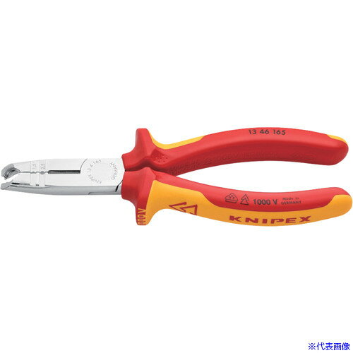 オレンジブック トラスコ中山　TRUSCOKNIPEX ニッパー機能付きワイヤストリッパー(絶縁タイプ) 165mm 〔品番:1346165SB〕[ 注番:8368974]特長●1000V絶縁ハンドル（VDE検査済）です。●銅線、ワイヤー、...