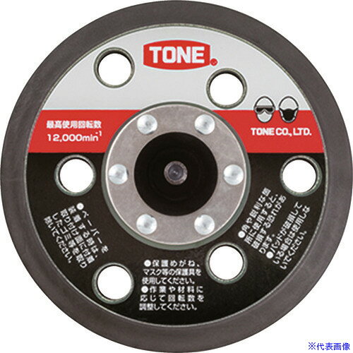 オレンジブック トラスコ中山　TRUSCOTONE リペアキット ダブルアクションサンダー用補修用パッド 125mm 適合機種ADS50MS 〔品番:RKADS50MS〕[ 注番:8369079]特長●ダブルアクションサンダーの補修用パッド...
