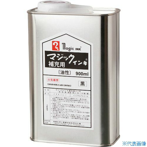 オレンジブック トラスコ中山　TRUSCOマジックインキ 補充インキ 900ml 緑 〔品番:MHJ900T4〕[ 注番:8370994]特長●マジックインキ大型、No.500、中太、中太ロング、極太の専用の補充インキです。●大容量の補充イ...