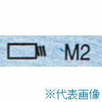 オレンジブック トラスコ中山　TRUSCONOGA 裏座ぐりバー用取付ねじM2 〔品番:RC0014〕[ 注番:8376281]特長仕様仕様2●裏座ぐりバー用取付ねじM2材質/仕上セット内容/付属品注意原産国（名称）イスラエルJANコード4...