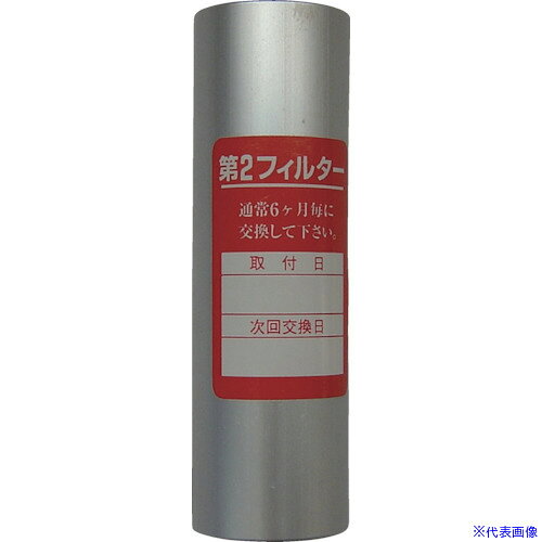 オレンジブック トラスコ中山　TRUSCO前田シェル レマン・ドライフィルター用第2エレメント 〔品番:M1032F5〕[ 注番:8387377]特長●特殊コットン製エレメントにより水滴・油滴・5μm以上の固形粒子を除去。●特殊コットン製エ...