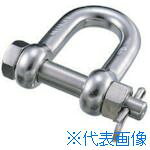 オレンジブック トラスコ中山　TRUSCO水本 ステンレス SBMシャックル 呼び10mm 使用荷重:5.88kN 〔品番:SBM10〕[ 注番:8492520]特長●ワリピンが付いているので、ナットが外れにくくなっています。用途●チェーン...