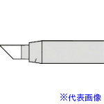 オレンジブック トラスコ中山　TRUSCOグット 交換コテ先(RX−8シリーズ) こて先径φ4mm 〔品番:RX80HRTPH4C〕[ 注番:8497020]特長仕様●適合機種：RX-802ASPH●コテ先名称：4.0mm●品名：替えこて先...