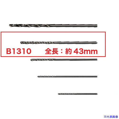 オレンジブック トラスコ中山　TRUSCO白光 ドリル ノズル1.3mm 10本入 〔品番:B1310〕[ 注番:8497581]特長●吸取器用オプションです。用途●吸取器用交換部品に。仕様●品名：ドリル　ノズル1.3mm用(10本入)●適...