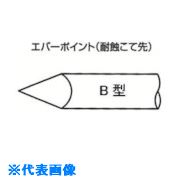 オレンジブック トラスコ中山　TRUSCO白光 こて先 EB−8 〔品番:EB8〕[ 注番:8498034]特長●U用交換コテサキです。用途●交換こてさきに。仕様●寸法(φ×mm)：8×90●適合コテ：790P仕様2●こて先名称：EB-8材...