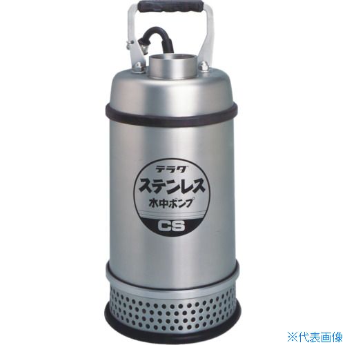 オレンジブック トラスコ中山　TRUSCOTERADA ステンレス水中ポンプ (SUS304) 〔品番:CS400T60HZ〕[ 注番:8508434]特長●接液部はステンレス製ですから、軽耐食用ポンプとして家庭用から工業用まで幅広い用途に...