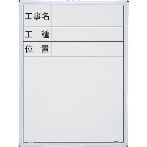 オレンジブック トラスコ中山　TRUSCOMYZOX ハンディスチールホワイトボード＜SW−1＞ 〔品番:219901〕[ 注番:8511669]特長●ボード両面スチールで、耐久性に優れたホワイトボードです。●取っ手●スタンド●アルミ枠●大...