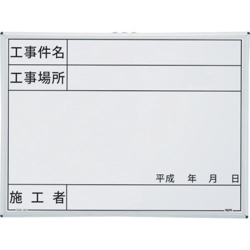オレンジブック トラスコ中山　TRUSCOMYZOX ハンディスチールホワイトボード＜SW−40＞ 〔品番:219910〕[ 注番:8511677]特長●ボード両面スチールで、耐久性に優れたホワイトボードです。●取っ手●スタンド●アルミ枠●...