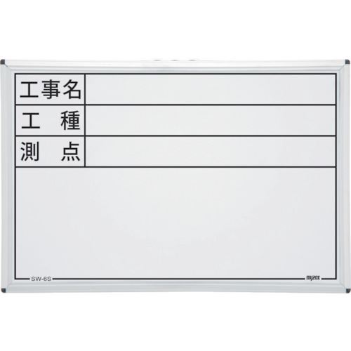 オレンジブック トラスコ中山　TRUSCOMYZOX ハンディスチールホワイトボード＜SW−6S＞ 〔品番:219916〕[ 注番:8511679]特長●ボード両面スチールで、耐久性に優れたホワイトボード。用途●現場写真工事記録仕様●縦(m...