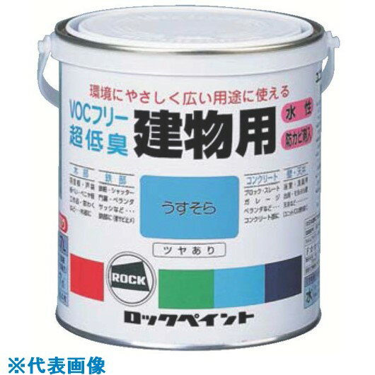 オレンジブック トラスコ中山　TRUSCOロック 水性建物用 アイボリー 0.7L 〔品番:H75754803〕[ 注番:8512531]特長●VOCがほぼ0でにおいもほとんどない、環境にやさしい塗料です。●乾燥が速く、美しいツヤありに仕上...