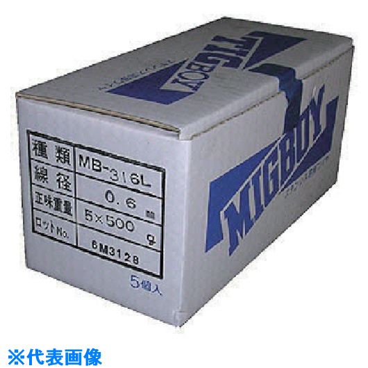 オレンジブック トラスコ中山　TRUSCODAIHEN ミグボーイ用ステンレス溶接ワイヤMB-316L φ0.6 500g巻×5入 〔品番:MB316L06500G〕[ 注番:8512880]特長●ミグボーイ・ティグボーイ専用リール、500...