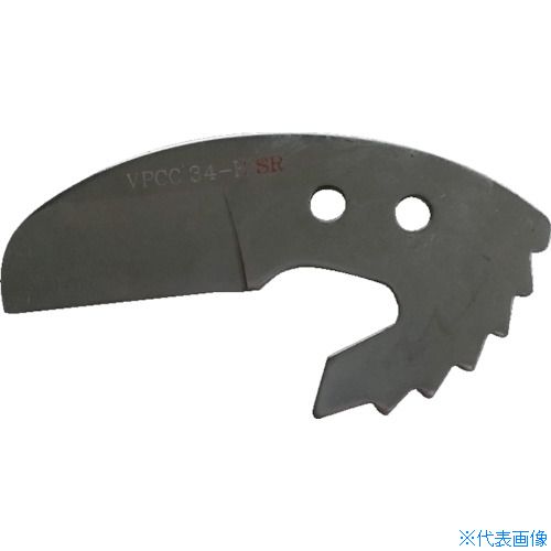 オレンジブック トラスコ中山　TRUSCOHIT エンビカッター替刃 〔品番:VPCC34HSR〕[ 注番:8520576]特長●エンビカッター用替刃です。仕様●適合機種：VPC34HSR仕様2材質/仕上●特殊合金鋼セット内容/付属品注意原...