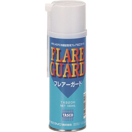 オレンジブック トラスコ中山　TRUSCOタスコ フレアガード 〔品番:TA920H〕[ 注番:8520986]特長●冷媒に影響を与えない安定性の高いHAB油系冷凍組み付けオイルです。●必ずフレア内面のみに塗布してください。仕様●内容量(m...