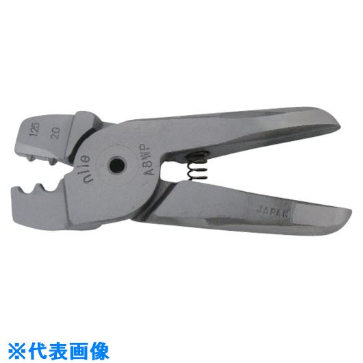 オレンジブック トラスコ中山　TRUSCOナイル 替刃裸端子用圧着刃1.25−2.0sq 〔品番:A8WP125〕[ 注番:8523240]特長●エアーニッパ用の替刃です。●2種類の端子の圧着ができます。用途●1.25sqと2.0sqの裸端...