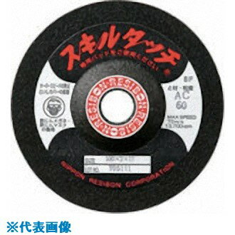 オレンジブック トラスコ中山　TRUSCOレヂボン スキルタッチS アルミ用 100×2×15 CC60 〔品番:SKL1002ALCC60〕[ 注番:8524716]特長●多様な材質に対して多彩な機能を発揮する研磨用弾性砥石です。●発売以...