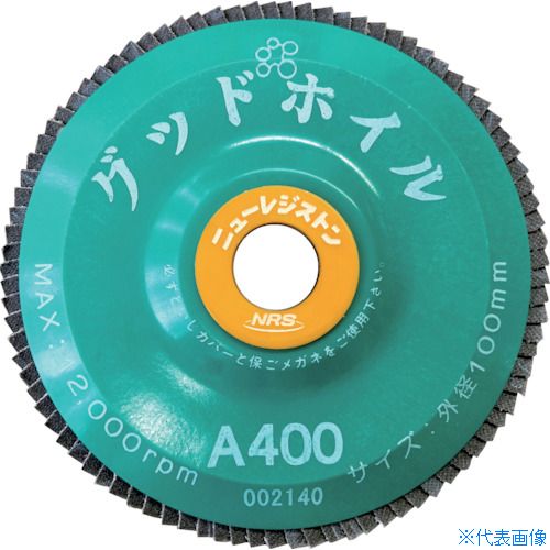 オレンジブック トラスコ中山　TRUSCONRS ペーパー多羽根ホイル グッドホイル 100×15 A400 〔品番:GDW10090A400〕[ 注番:8525041]特長●基盤に高強度、耐熱性に優れた樹脂を使用しているため、安全に研削・...
