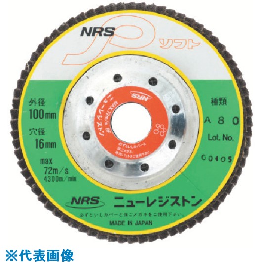 オレンジブック トラスコ中山　TRUSCONRS ペーパー多羽根ホイル NRSPソフト 100×90×16 A400 〔品番:NPS1009016A400〕[ 注番:8525066]特長●鋼材との接触面積が広く、平面研磨に適しています。●窪...