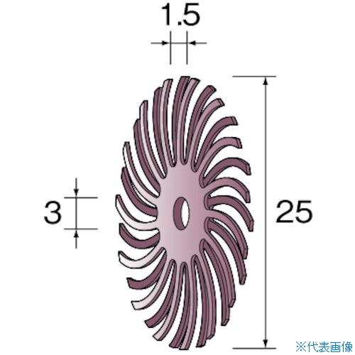 オレンジブック トラスコ中山　TRUSCOMinimo ラバーブラシ #36 φ25 (20個入) 〔品番:NA3551〕[ 注番:8527132]特長●マンドレール（軸）と組み合わせて使用するセパレートタイプの微研削、研磨工具です。　●マ...