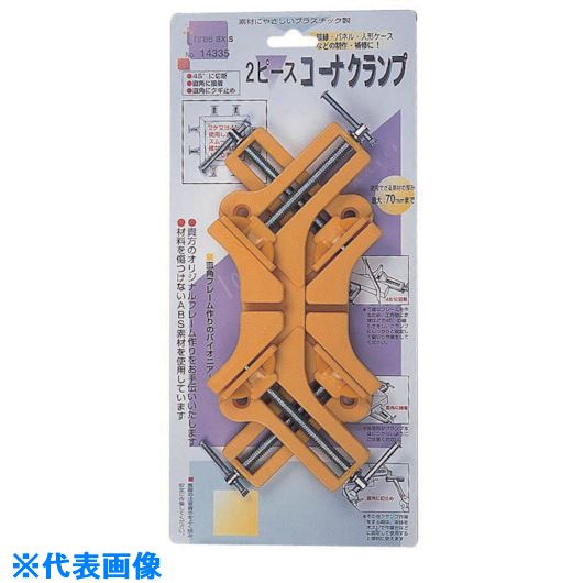 オレンジブック トラスコ中山　TRUSCOストロングツール 2ピ-スコ-ナ-クラン 〔品番:NO14335〕[ 注番:8529586]特長●額縁などの角部分の接着作業に便利な道具です。用途●額縁・パネル・人形ケースの製作に便利です。仕様●最...