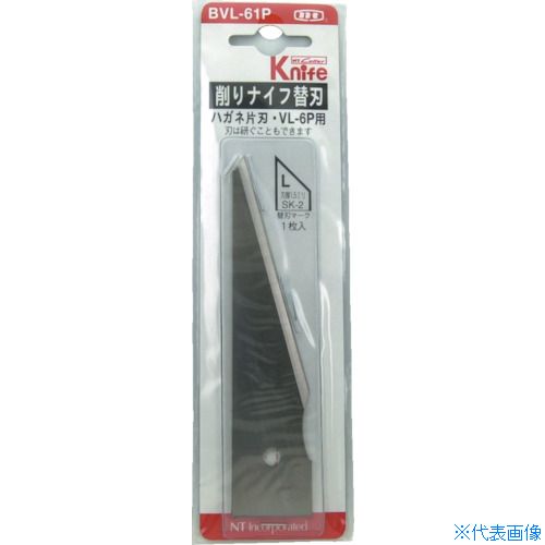 オレンジブック トラスコ中山　TRUSCONT ステンレスナイフ用替刃 〔品番:BVL31P〕[ 注番:8533823]特長●ステンレスナイフVL-3P専用替刃です。用途●えんぴつ削り、工作、アウトドア等仕様●刃厚(mm)：1.5●刃長(m...