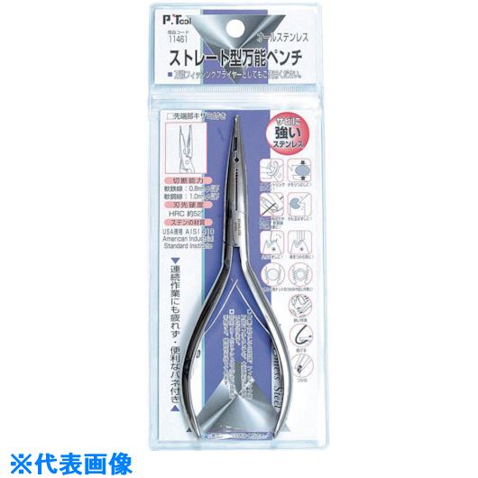 オレンジブック トラスコ中山　TRUSCOP・TOOL ペンストレート型万能ぺン 150mm 〔品番:11461〕[ 注番:8534998]特長●サビに強いステンレス製●完全フリーポリッシュ仕上げで、抜群の手触りと機能性●連続作業に便利なバ...